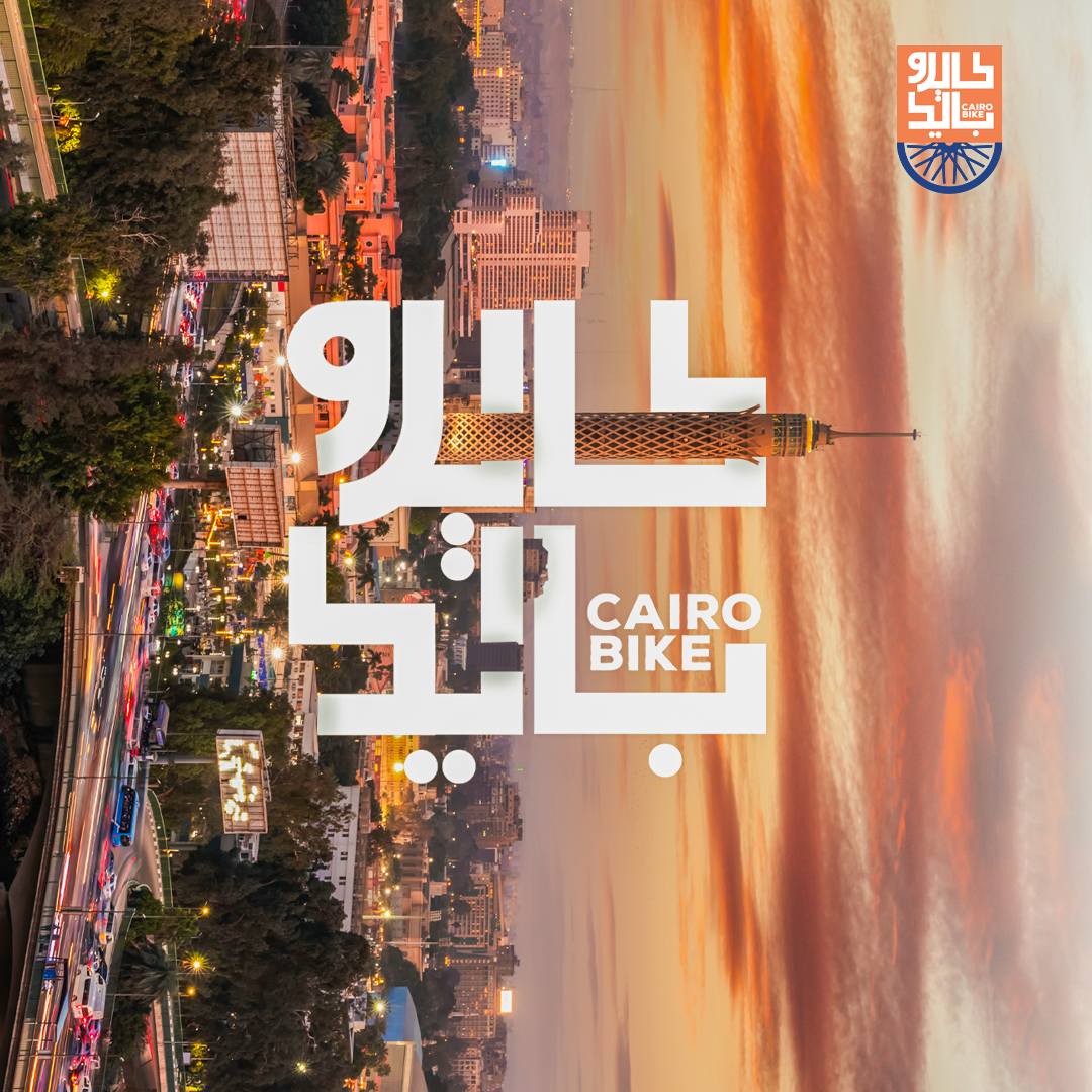 Cairo Bike - Easy Bike Sharing in Downtown Cairo